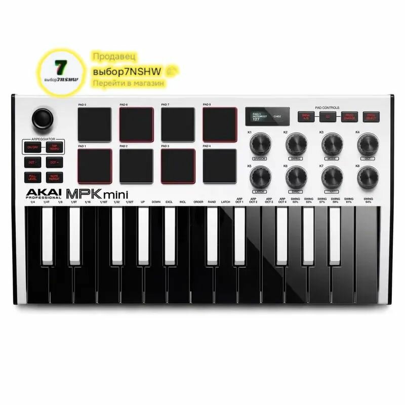 AKAI PRO MPK MINI MK3 B миди клавиатура с уменьшенными клавишами, Красный