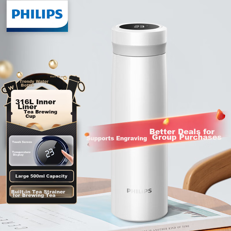 Philips Insulated Mug, Smart Digital Display Water Bottle for Men And Women, 316 Stainless Steel Tea Infuser, Business And Commemorative Gift for Students
