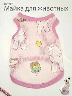 Майка розовая Зайка для собак, разм S