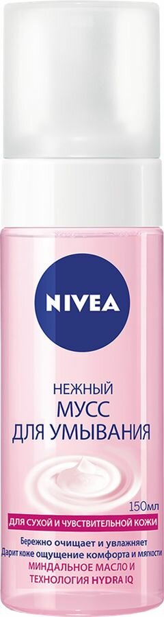 Мусс для умывания NIVEA для сухой и чувствительной кожи, 150мл x 5 упаковок