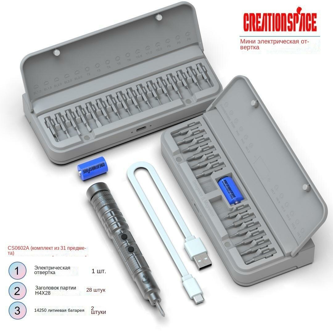 Электрическая отвертка для зарядки CreationSpace