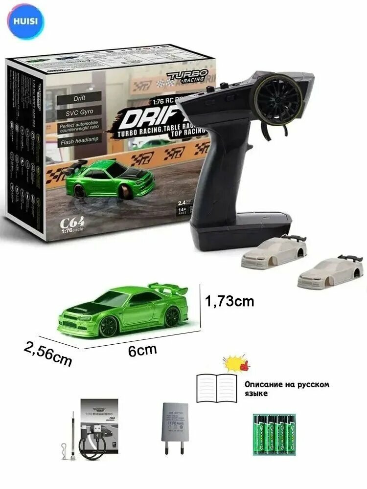 Turbo Racing Радиоуправляемая машинка Drift в масштабе 1:76, мини-гонщик с гироскопом, пульт дистанционного управления 2,4 ГГц и 2 сменных чехла (C64-зеленый)