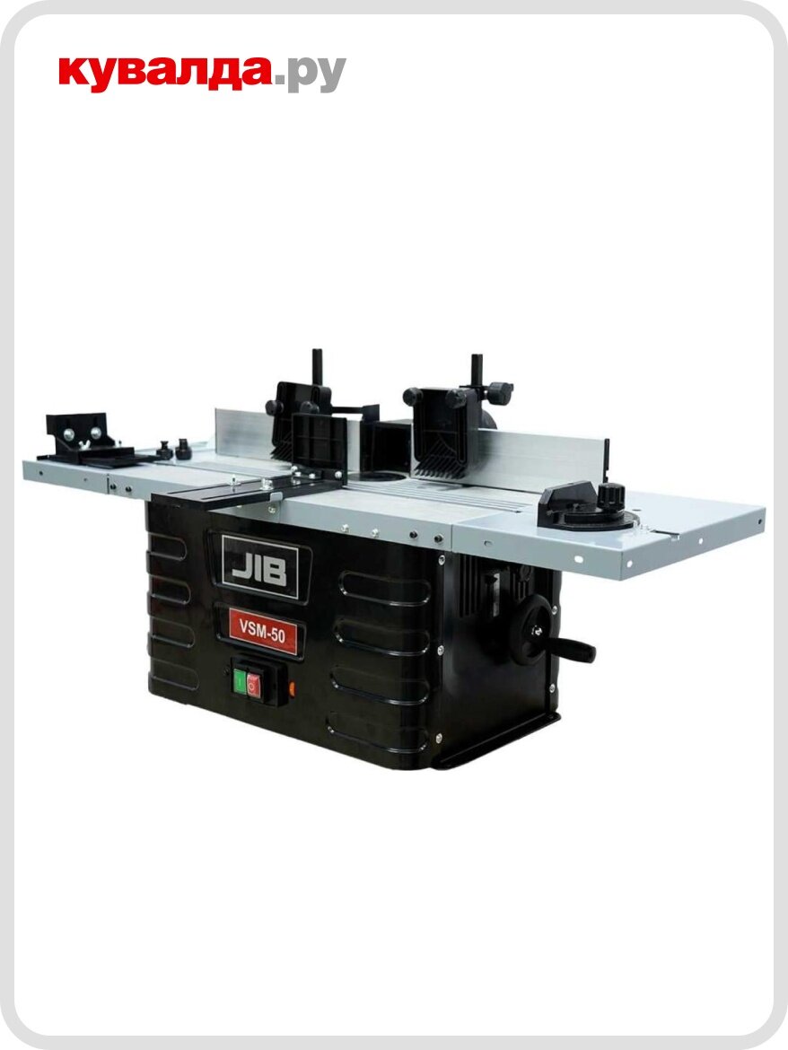 Станок фрезерный Jib VSM-50