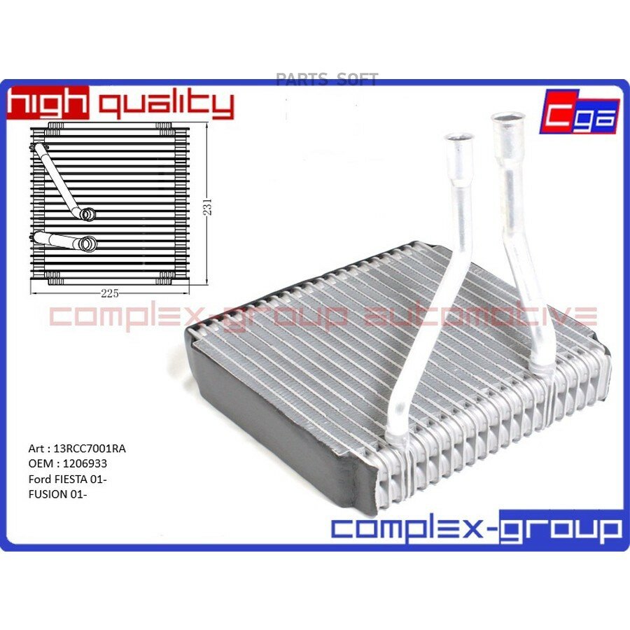 Испаритель 1206933 от официального дистрибьютора, CGA, артикул 13RCC7001RA