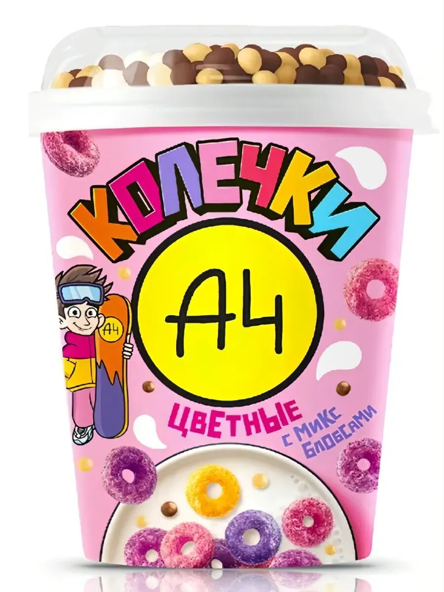 Завтрак сухой Цветные колечки А4 с блобсами 55 грамм.