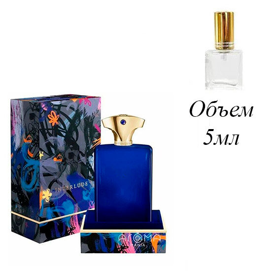 Парфюмерная вода по мотивам Amouage Interlude For Men - 5мл / Духи мужские /