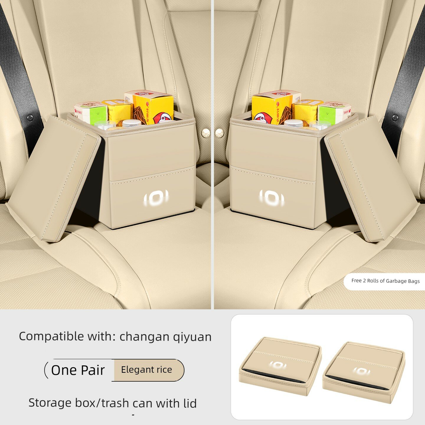 2-шт. комплект складных автомобильных мусорных баков для серии Changan Qiyuan A07, элегантная слоновая кость,