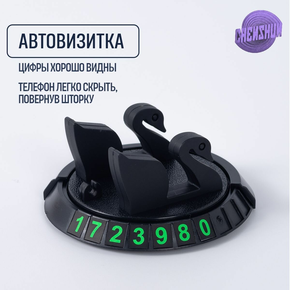 Коврик на торпедо — фото 1