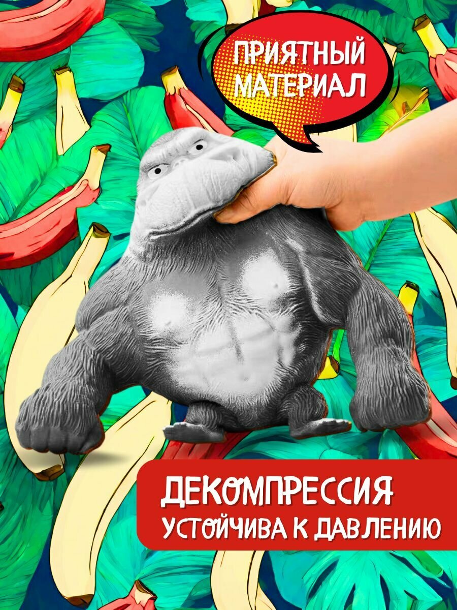 Игрушка-антистресс — фото 1