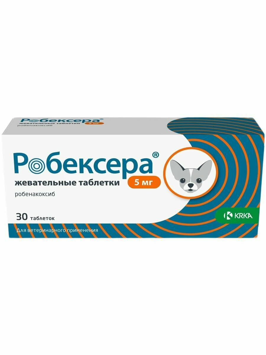 Противовоспалительный препарат для собак KRKA Робексера 5 мг, 30 табл