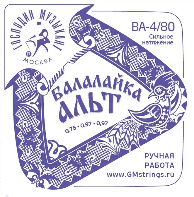 Струны для балалайки-альт (сталь+Л-80) Господин Музыкант BA4/80