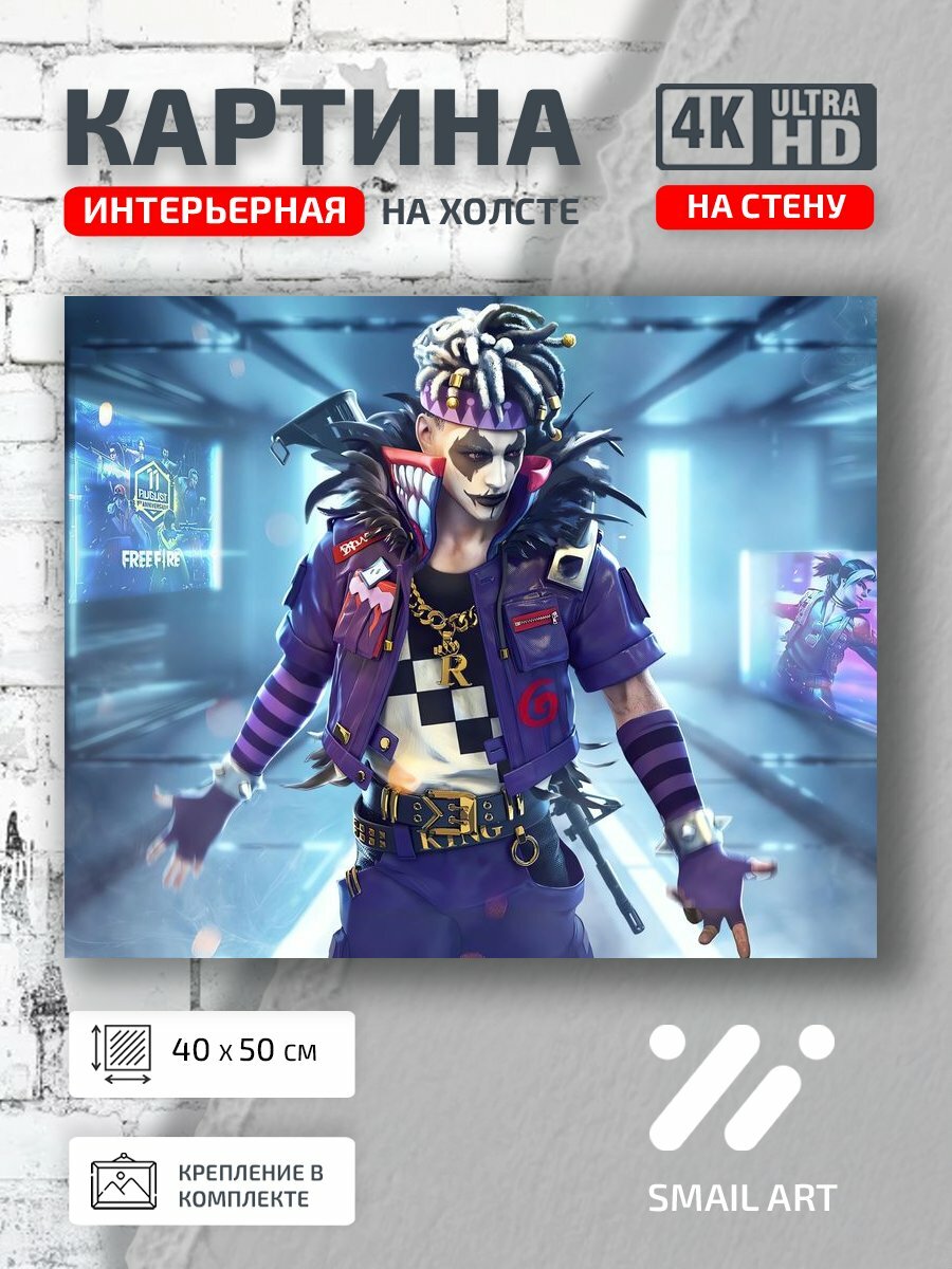 Картина на холсте интерьерная 40 на 50 на стену Джокер fire для гостиной атмосфера интерьер