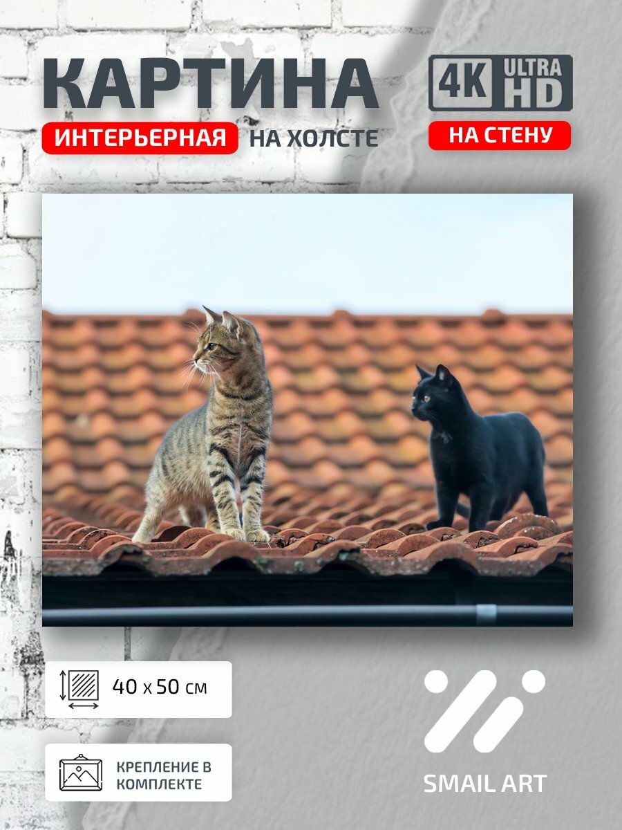 Картина на холсте интерьерная 40 на 50 на стену Черепица Animal для кафе animal style декор
