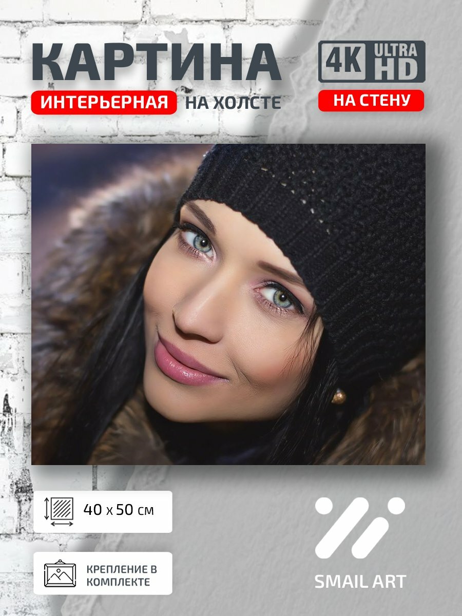 Картина на холсте интерьерная 40 на 50 на стену Лицо hat для студии портрет интерьер декор