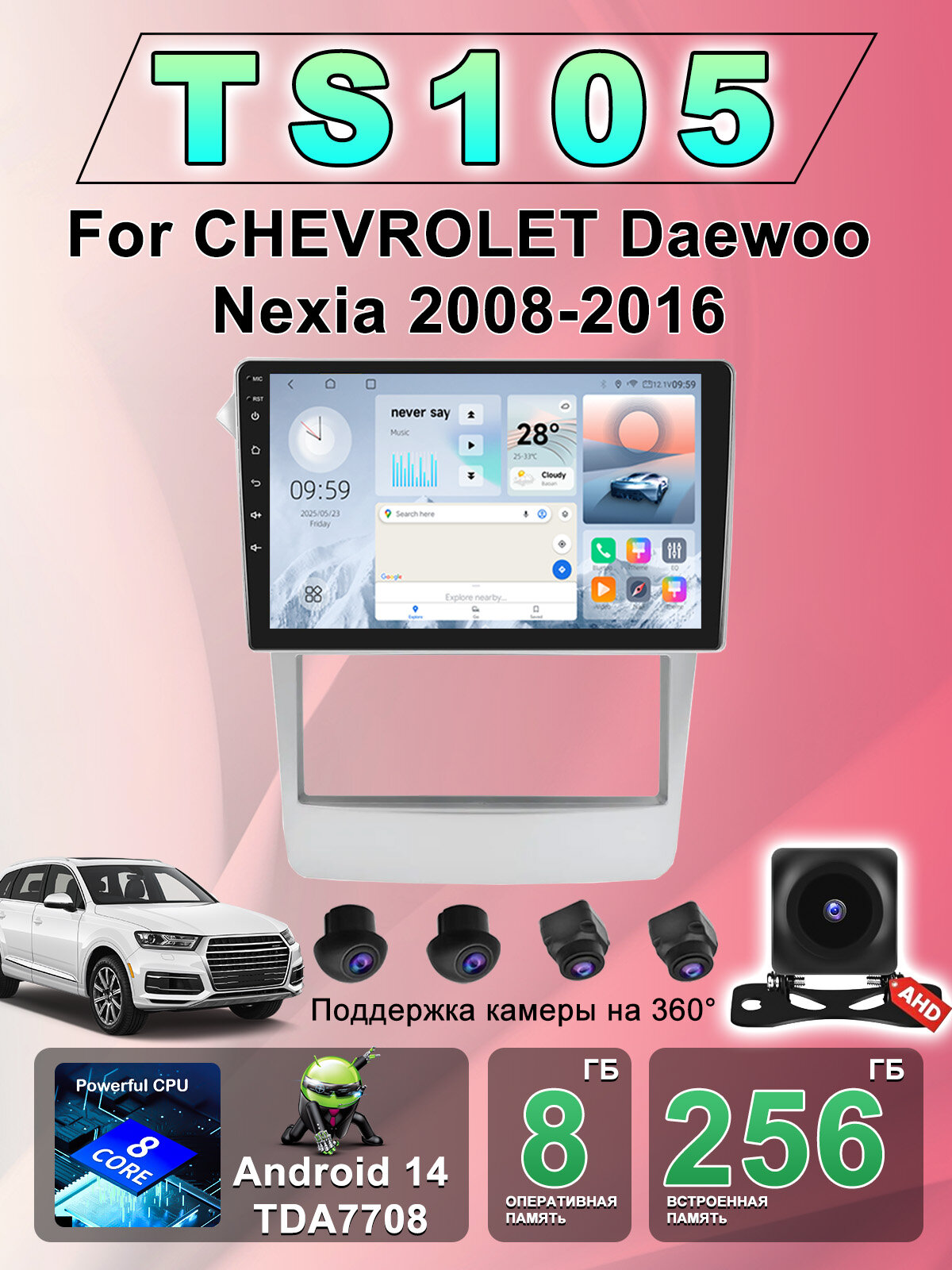 Штатная Магнитола TS105 для CHEVROLET Daewoo Nexia 2008-2016, с камерой заднего вида. QLED экран 9 дюймов, Wifi 2din с сенсорным экраном, usb и блютузом