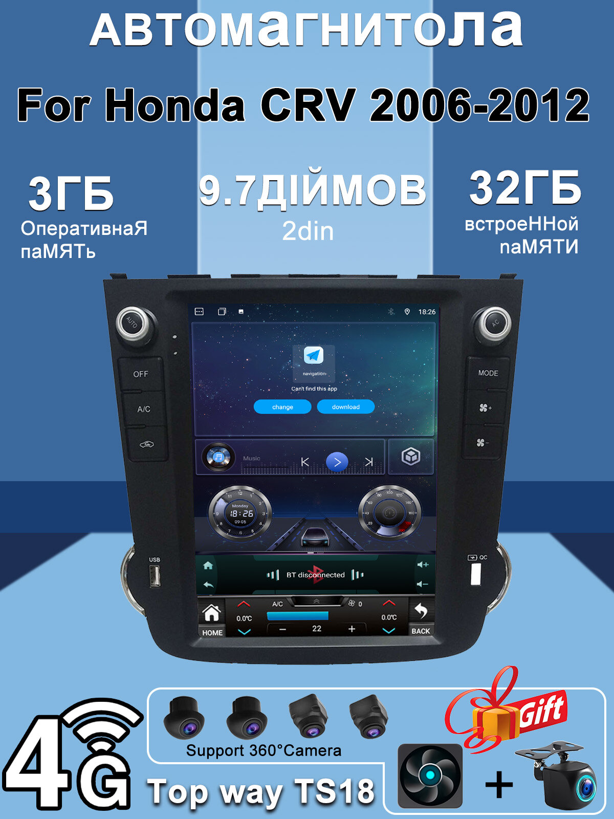 Штатная Магнитола TS18 для Honda CRV 2006-2012 , с камерой заднего вида. IPS экран 9.7 дюймов, Wifi 2din с сенсорным экраном, usb и блютузом