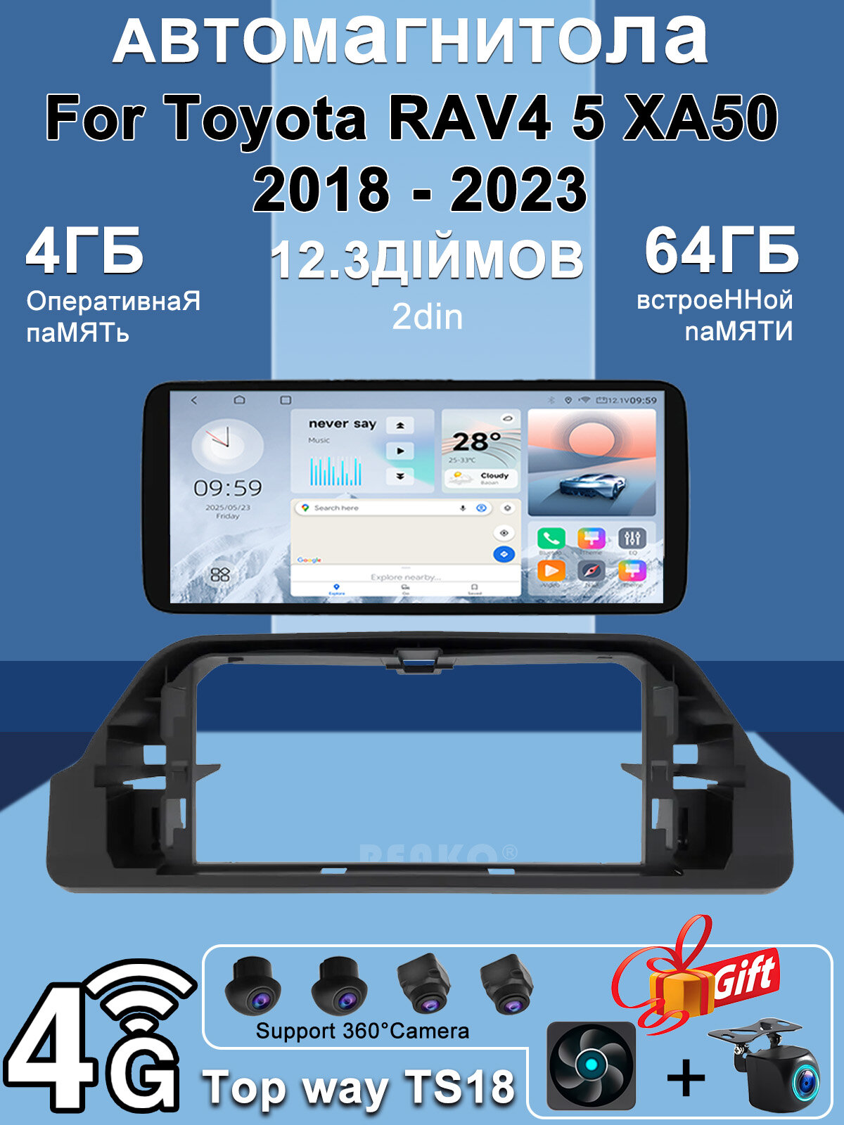 Штатная Магнитола TS18 для Toyota RAV4 5 XA50 2018 - 2023, с камерой заднего вида. IPS экран 12.3 дюймов, Wifi 2din с сенсорным экраном, usb и блютузом