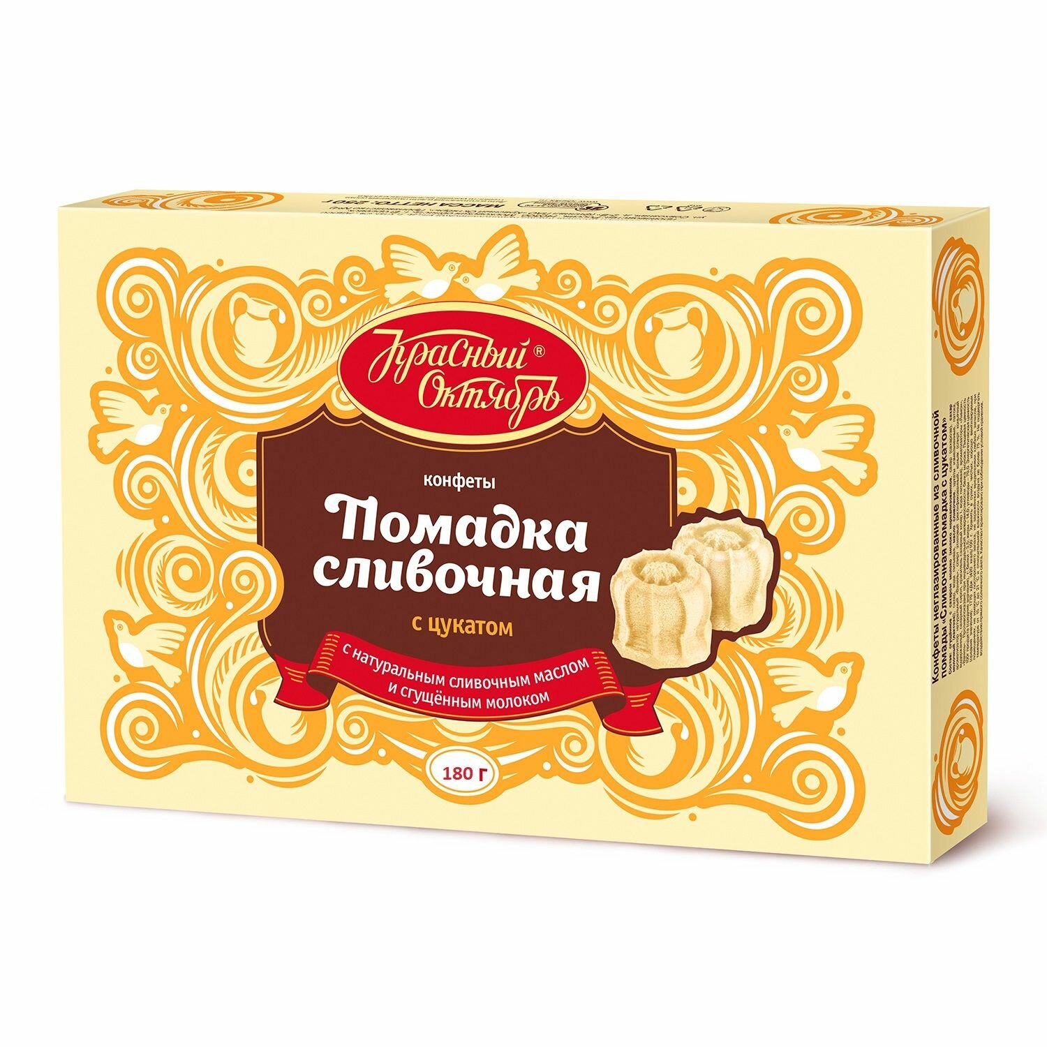 Конфеты Красный Октябрь Сливочная помадка с цукатом, 180 г