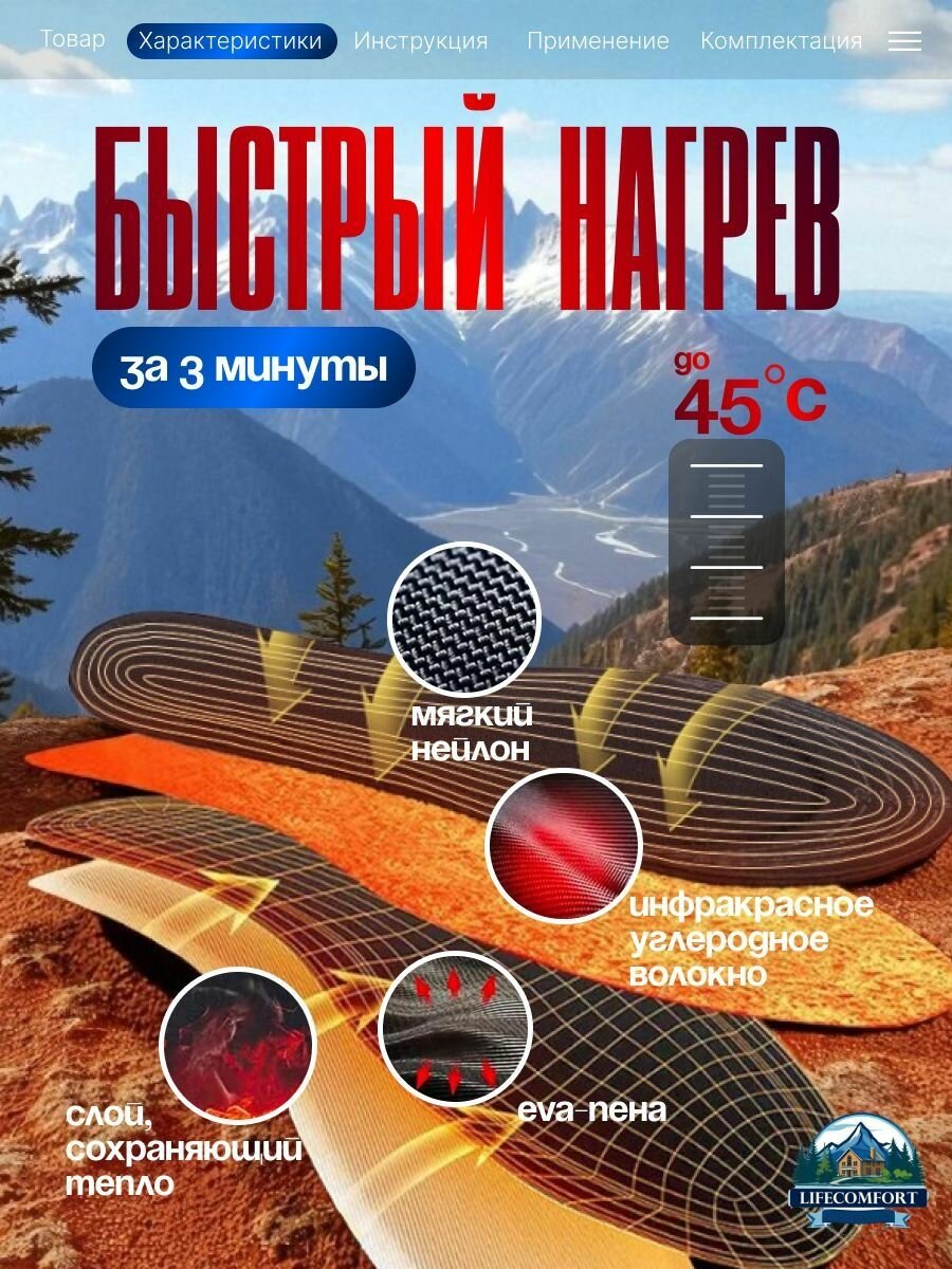 Стельки для обуви — фото 1