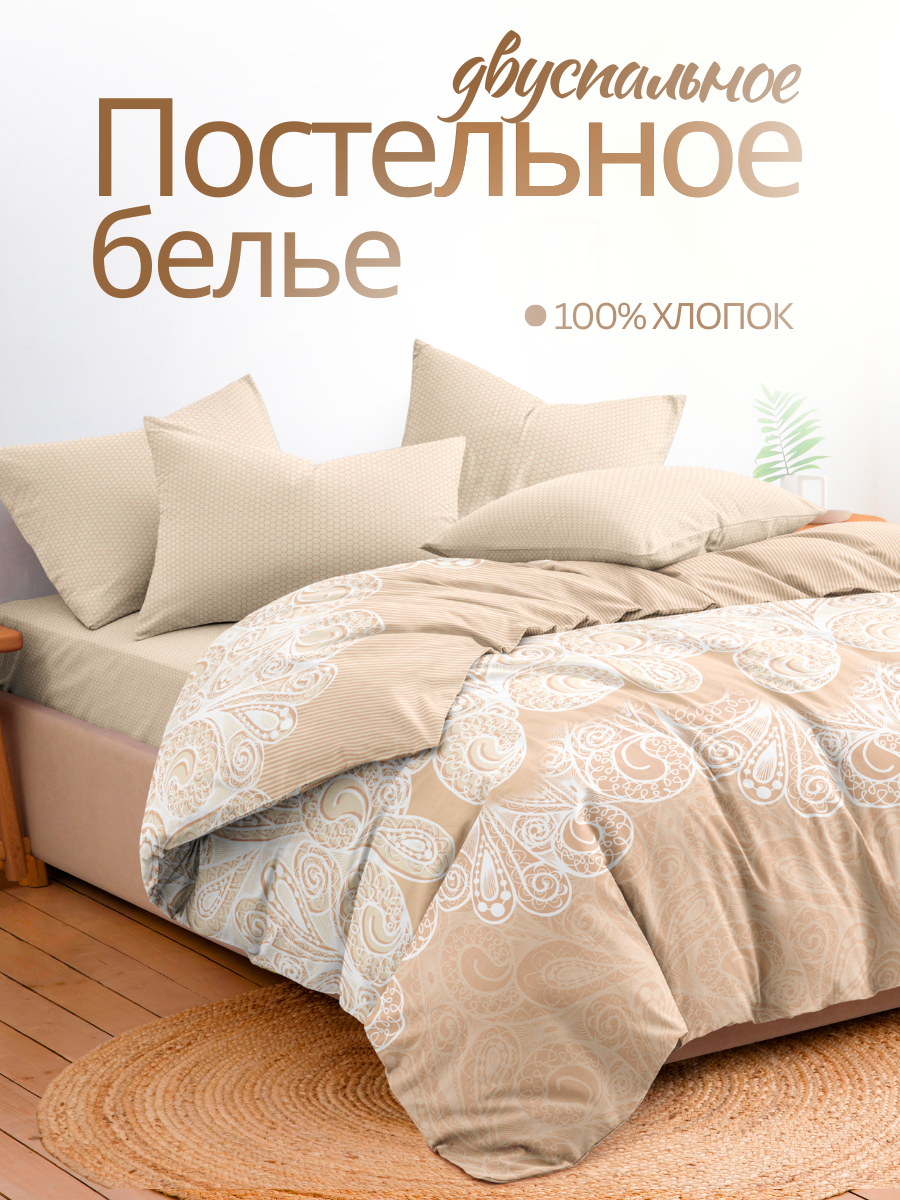 Постельное белье 2 спальное , наволочки 70x70, Ночь Нежна Кружево, 100% хлопок, ткань бязь