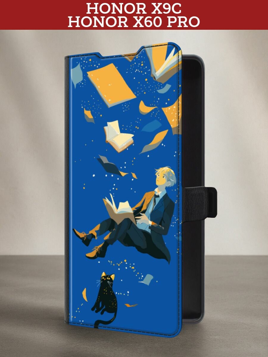 Чехол-книжка на Honor X9C/Honor X60 Pro / Хонор Х9С/Хонор Х60 Про с принтом Звёздопад страниц, черный
