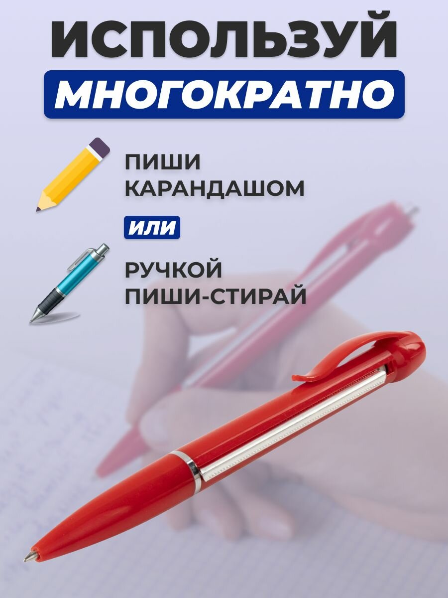 Ручка — фото 1