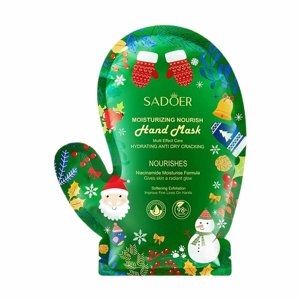 Новогодний подарок, маска для ног отшелушивающая