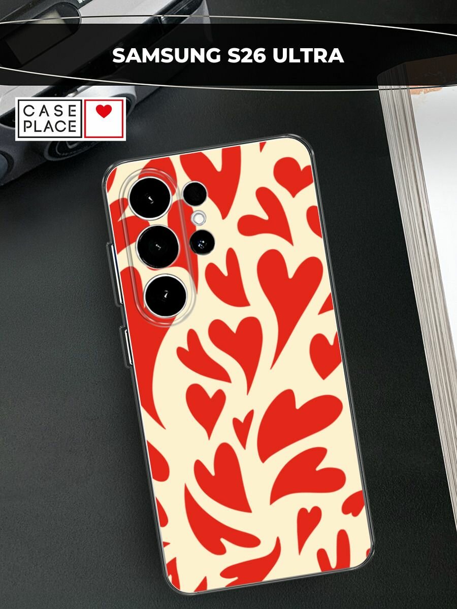 Чехол на Samsung Galaxy S26 Ultra / Самсунг Галакси S26 Ультра с принтом Crazy hearts 1