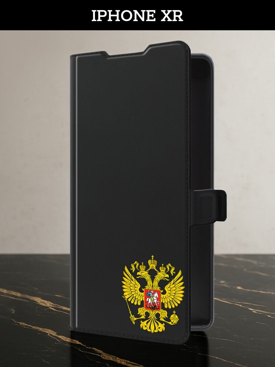 Чехол-книжка на Apple iPhone XR (Айфон XR) с картой с гербом