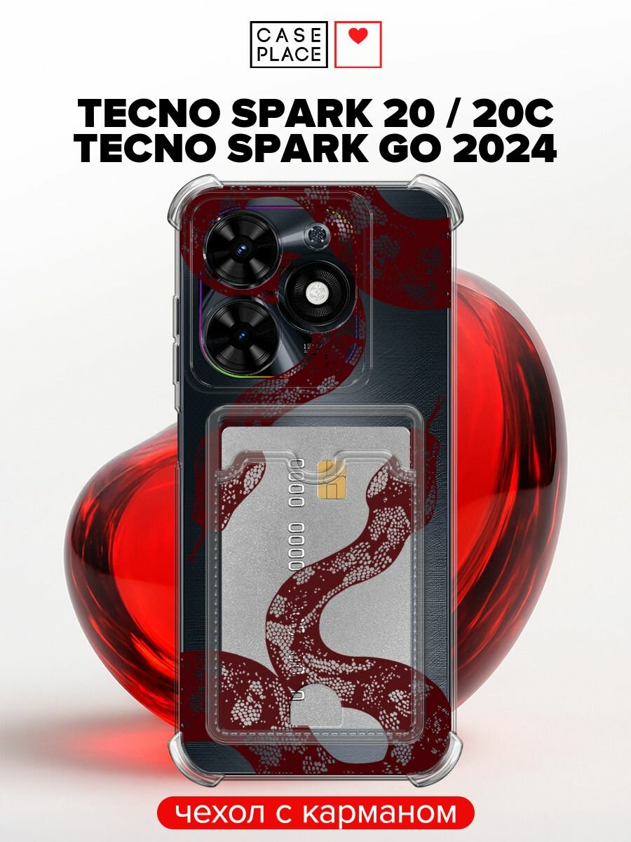 Чехол на Tecno Spark Go 2024/Spark 20C (Текно Спарк Го 2024/Спарк 20C) с картой и принтом Силуэты змей