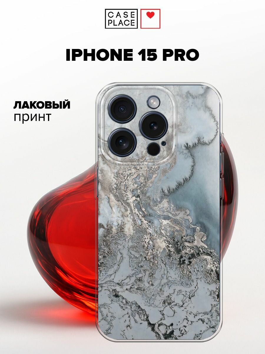 Силиконовый чехол на Apple iPhone 15 Pro / Айфон 15 Про с принтом Серая морозная лавина