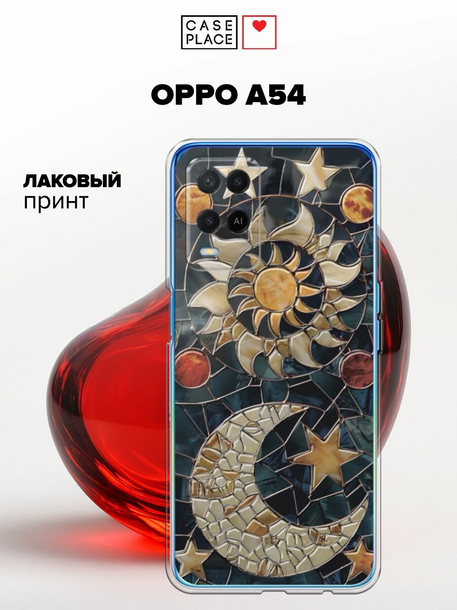 Силиконовый чехол на Oppo A54 / Оппо А 54 с принтом Небесный витраж