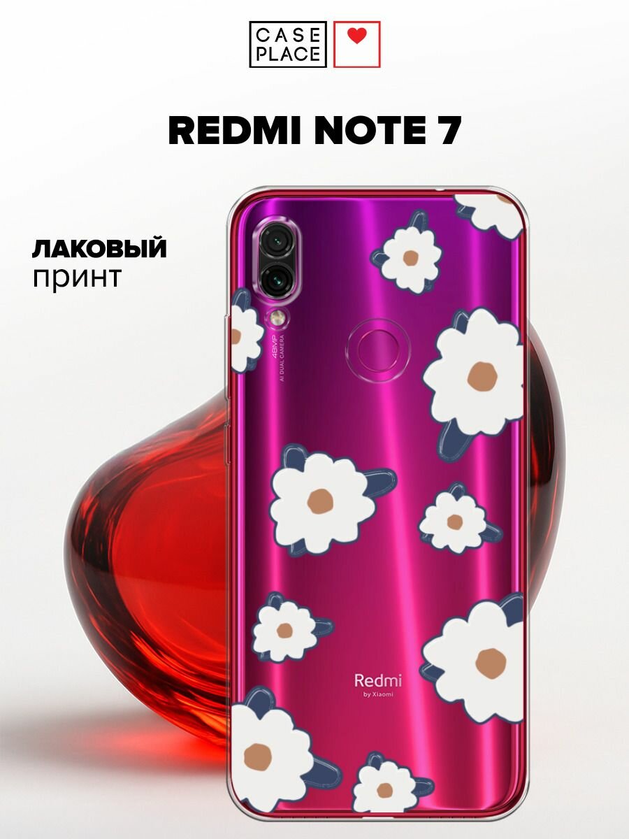 Силиконовый чехол на Xiaomi Redmi Note 7 / Сяоми Редми Нот 7 с принтом Простые ромашки с обводкой