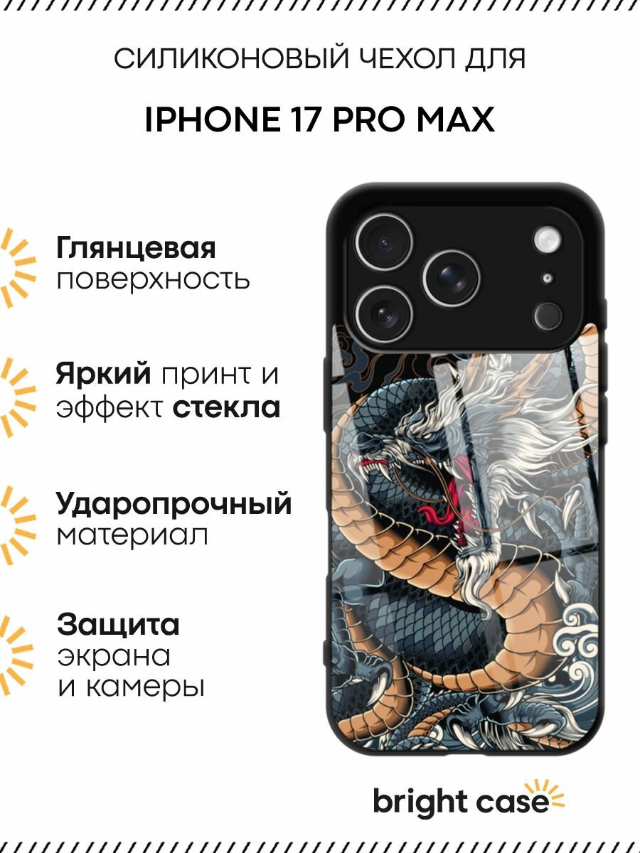 Чехол на Apple iPhone 17 Pro Max / Айфон 17 Про Макс с принтом "Japanese dragon"
