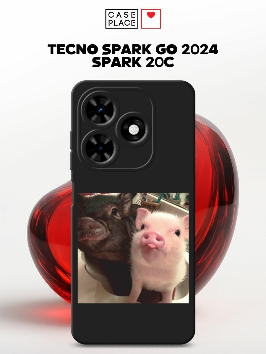 Черный матовый чехол на Tecno Spark Go 2024/Spark 20C / Текно Спарк Го 2024/Спарк 20C с принтом Свинья
