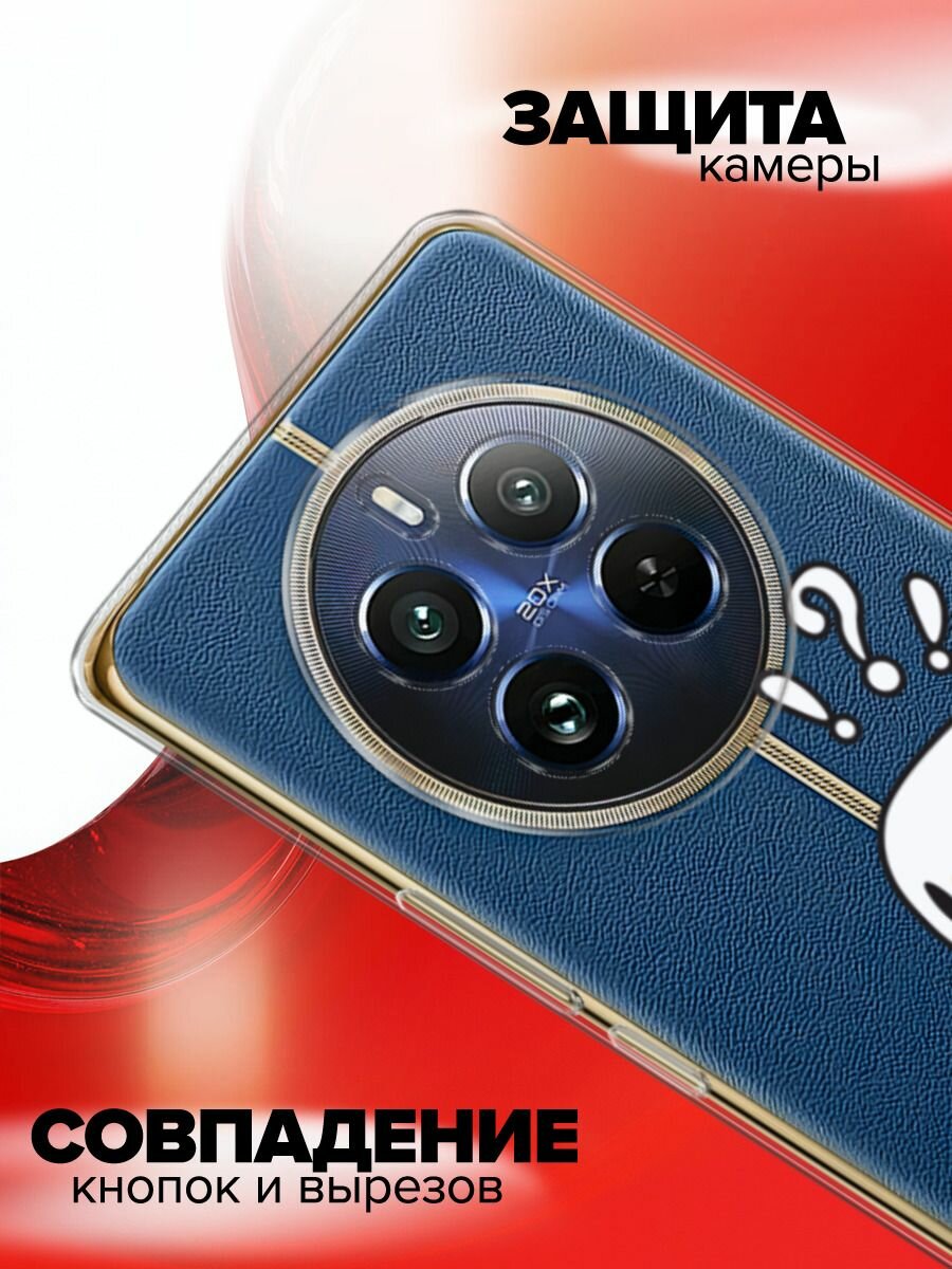Чехол на Realme 12 Pro Plus — фото 1