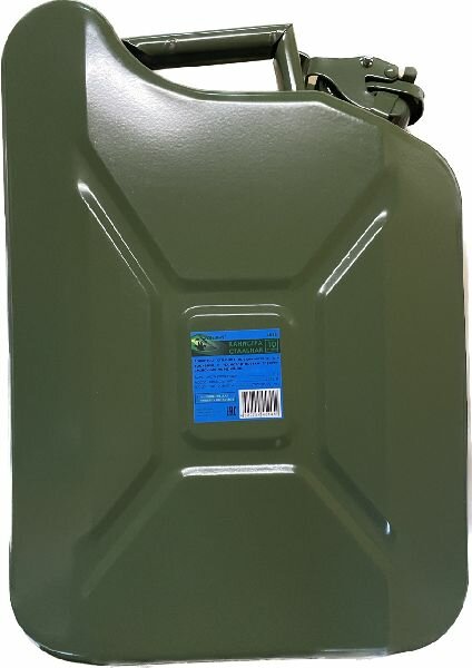 Канистра стальная горыныч с чекой 10л (4898)