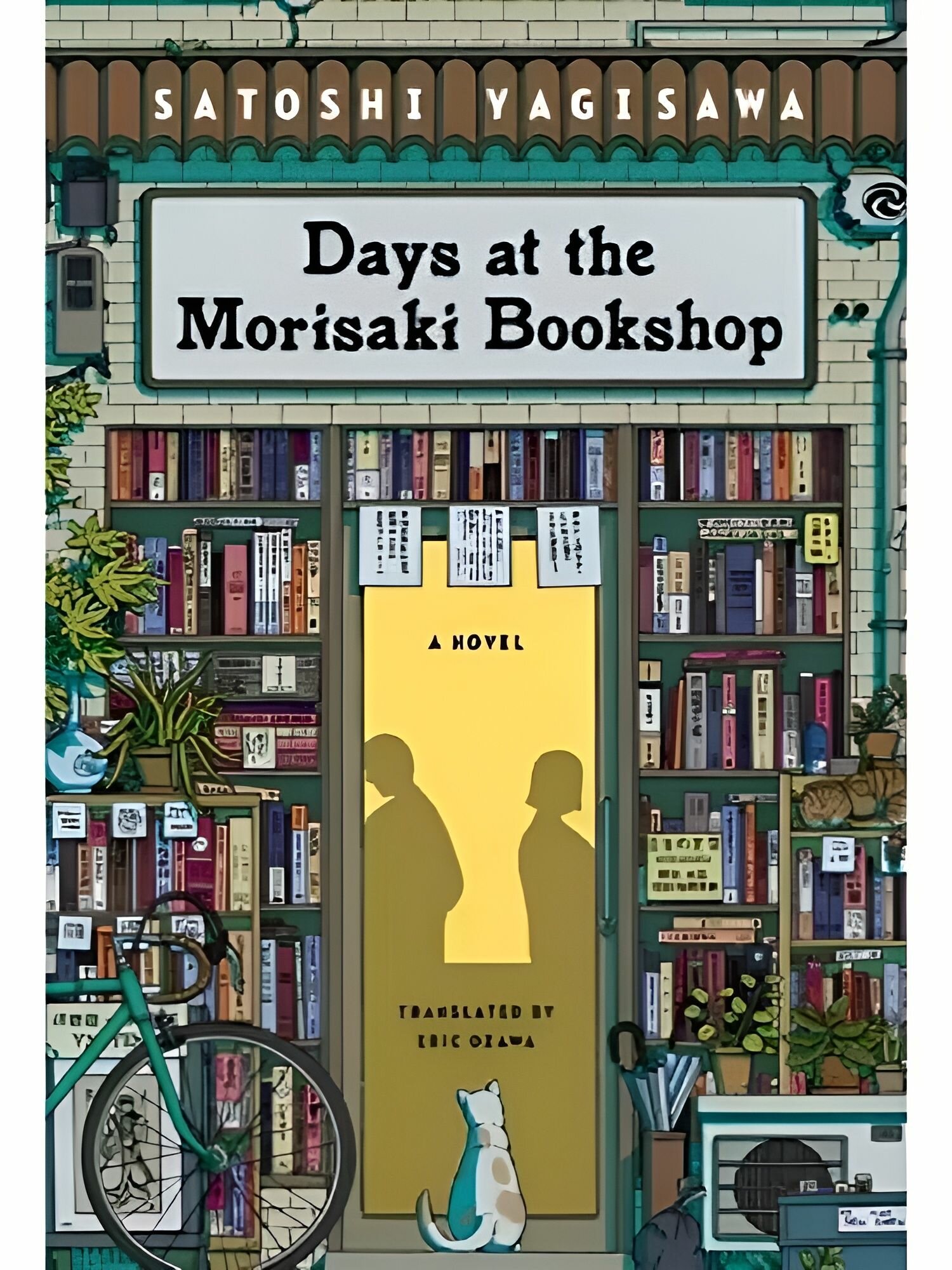 Days at the Morisaki Bookshop: A novel Английская версия