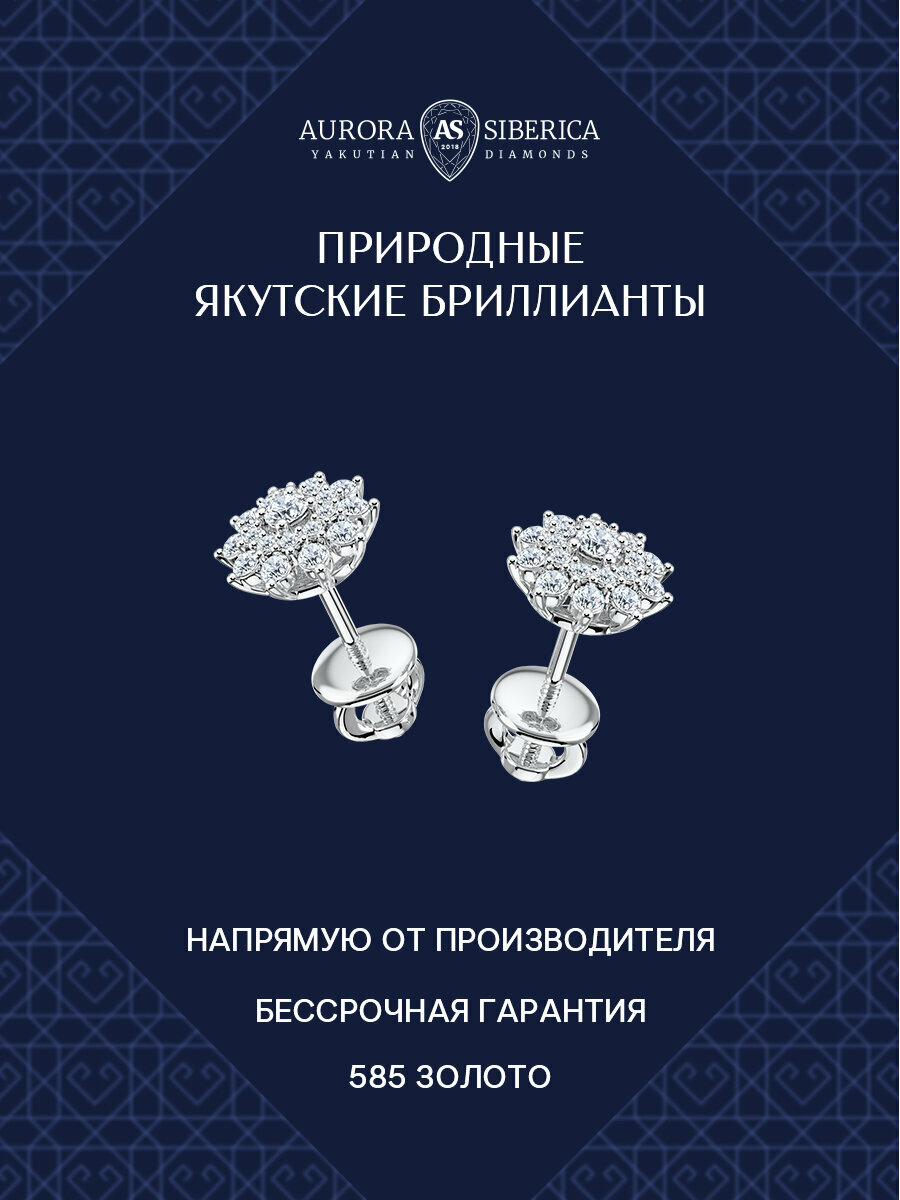 Серьги пусеты, белое золото, 585 проба, родирование, бриллиант