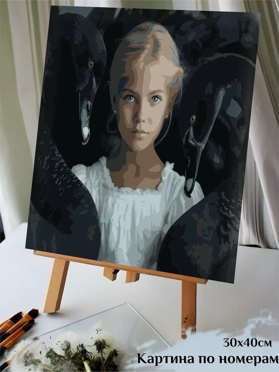 Картина по номерам Девочка и лебеди, на холсте на подрамнике, 30x40 см