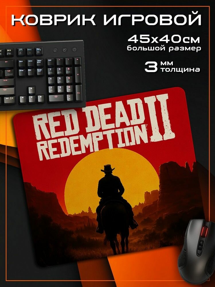 Коврик для мыши 45x40 с принтом Игры Red Dead Redemption 2 (RDR, рдр, Артур Морган, Джон Марстон, PS, Xbox, PC, Switch) - 12511187