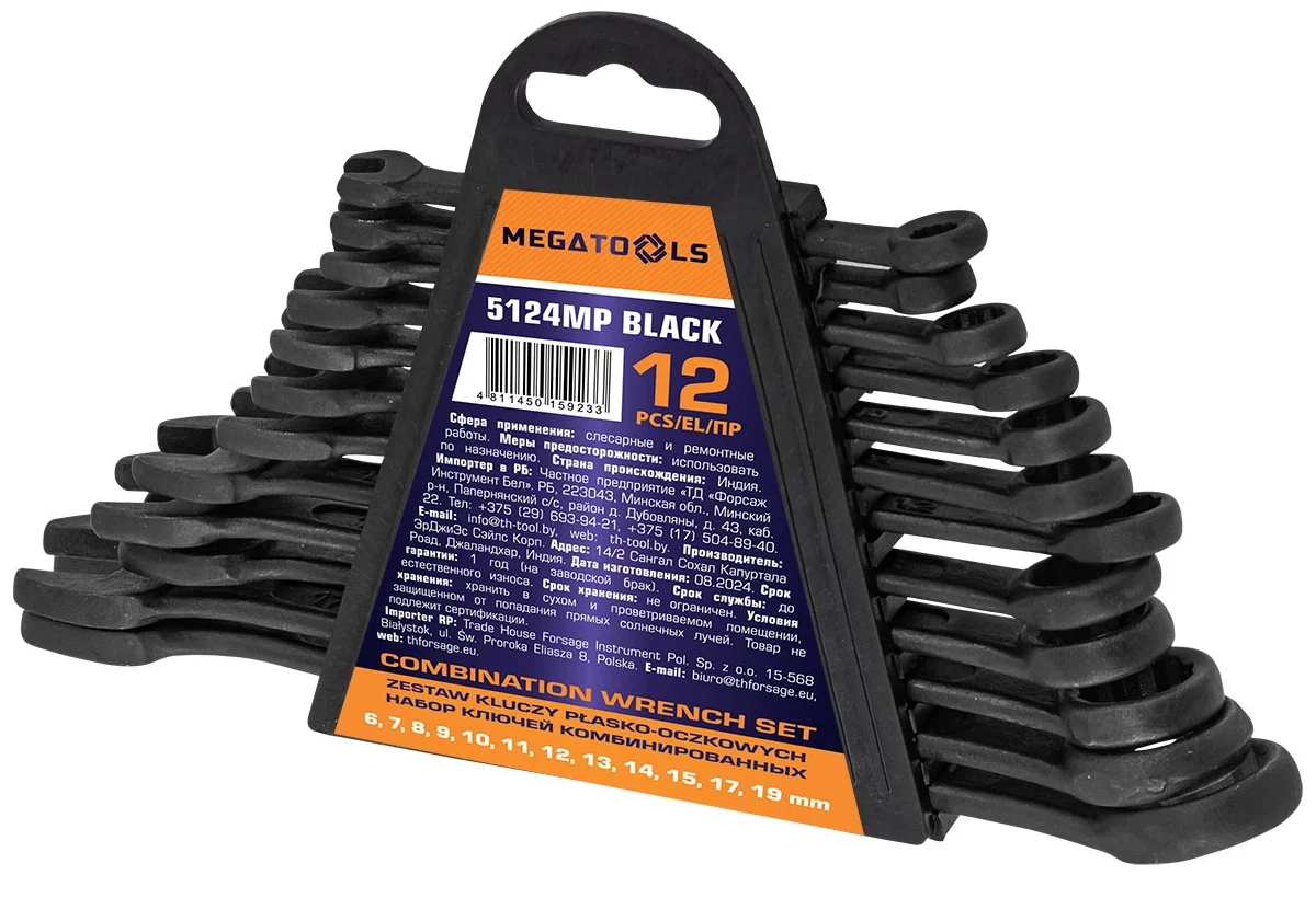 Ключи комбинированные гаечные MEGATOOLS, набор 12 предметов, сталь