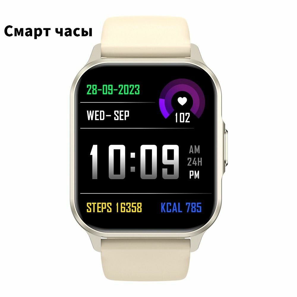 XIFU Смарт-часы, Золотой цвет