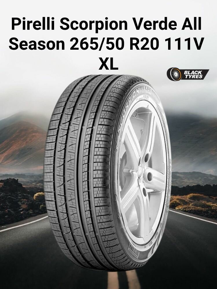 Шины всесезонные Pirelli Scorpion Verde All Season 265/50 R20 111V XL