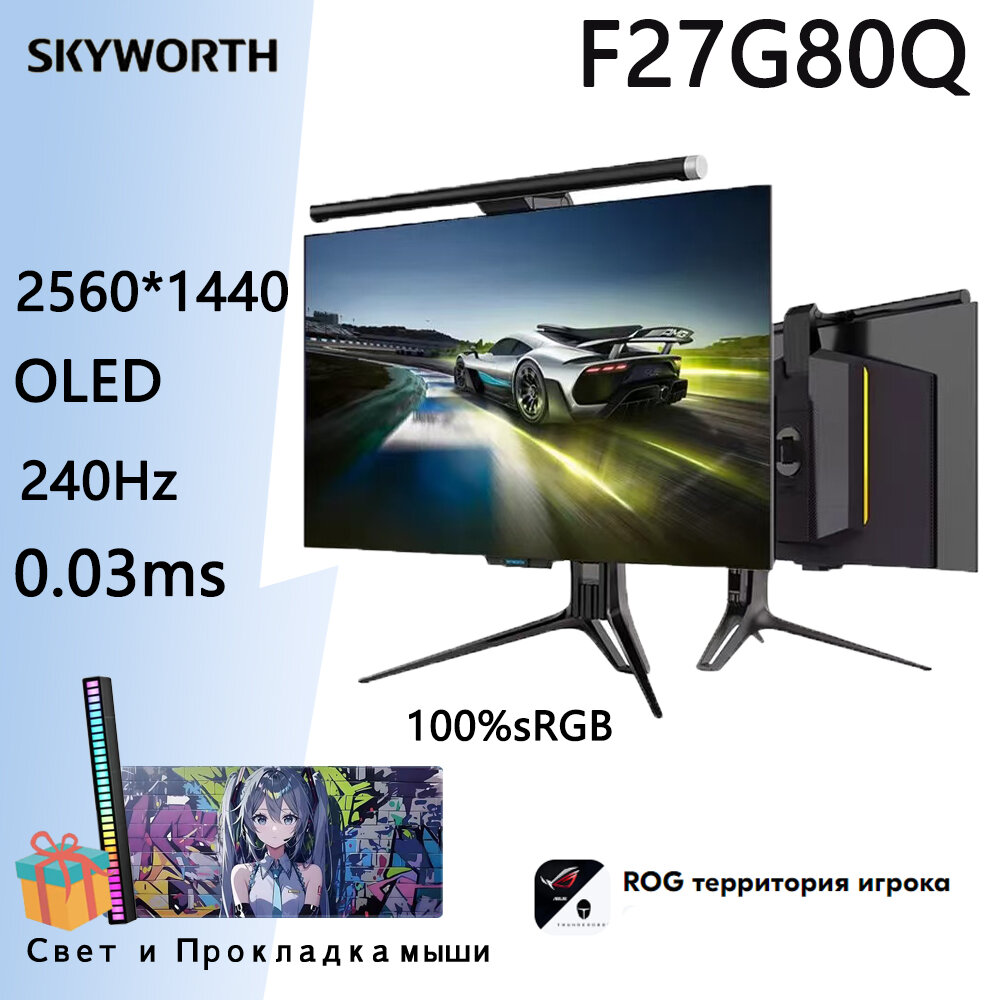 Интерактивная информационная панель