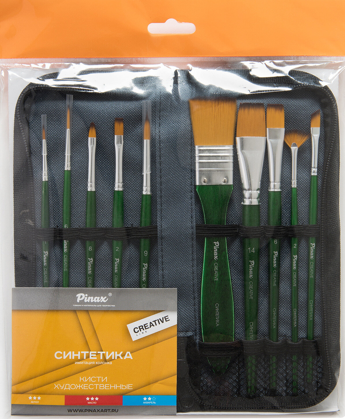 Набор кистей Pinax "Creative line" синтетика 10 шт. Ассорти, пенал д/кистей
