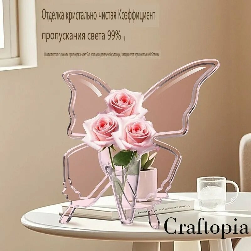 Ваза, 19 см , Акриловое стекло, 1 шт