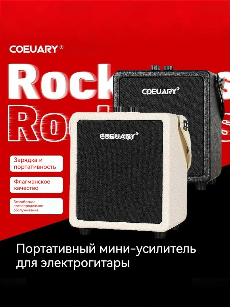 Транзисторный комбо-усилитель для гитары, AD01, черное