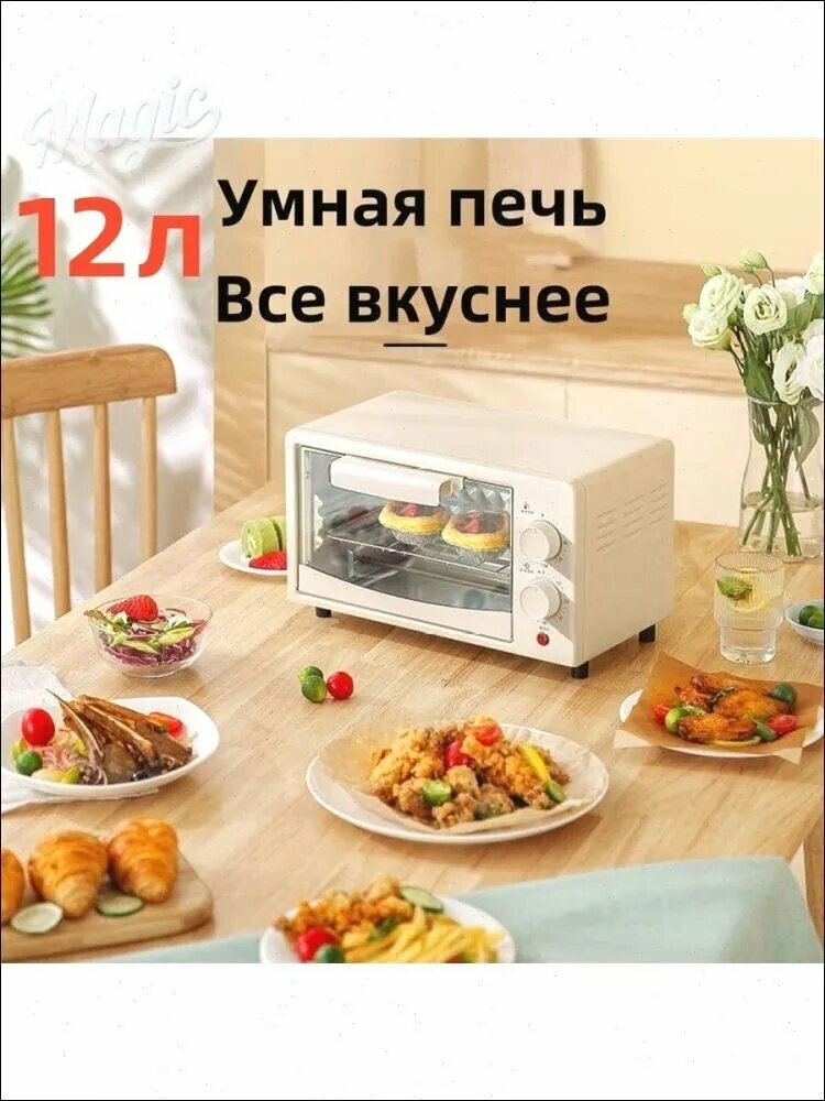 Микроволновая печь Z