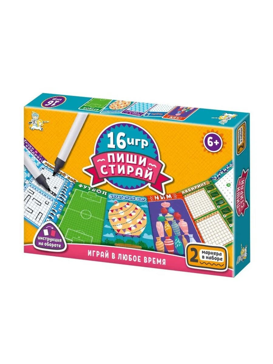 Игра развивающая /16 игр Пиши-Стирай/